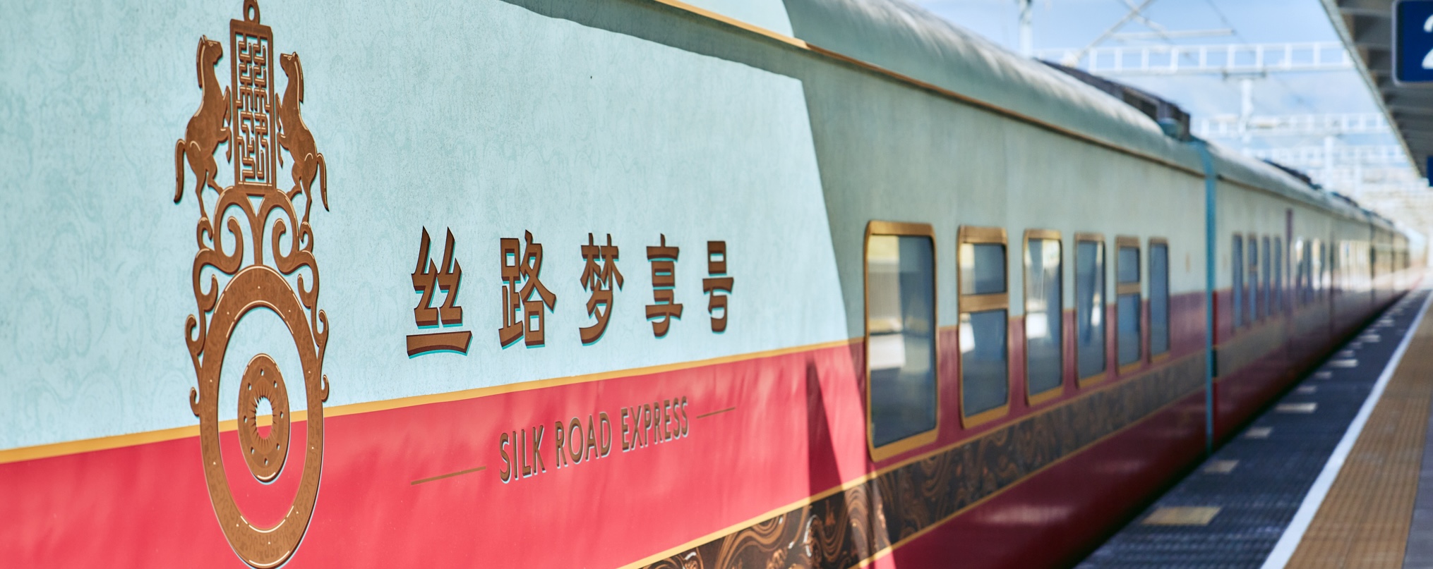 The Golden Eagle Train | MIR Travel